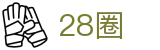 28圈官方网站 - 专业娱乐 · APP下载